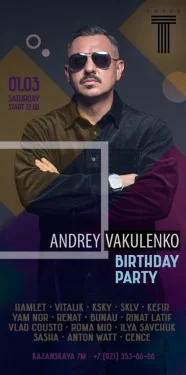 01.03.2025 — Andrey Vakulenko Birthday party @ TONES