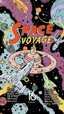 16.03.2025 — Space Voyage @ ARMA