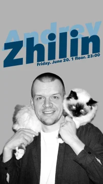 20.06.2025 — Пятница @ SIMACH