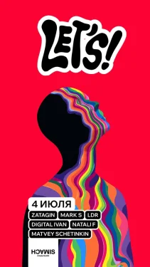 04.07.2025 — LET’S label night @ SIMACH