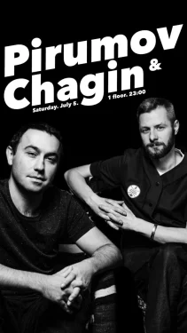 05.07.2025 — Суббота @ SIMACH