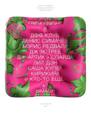 11.07.2025 — DFF AND SIMACH @ SIMACH