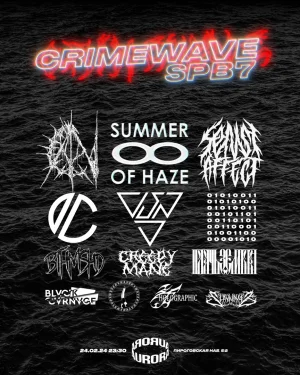 24.02.2024 — CRIMEWAVE SPB 7 @ Aurora Hall