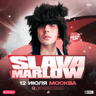 12.07.2024 — Slava Marlow @ Atmosphere